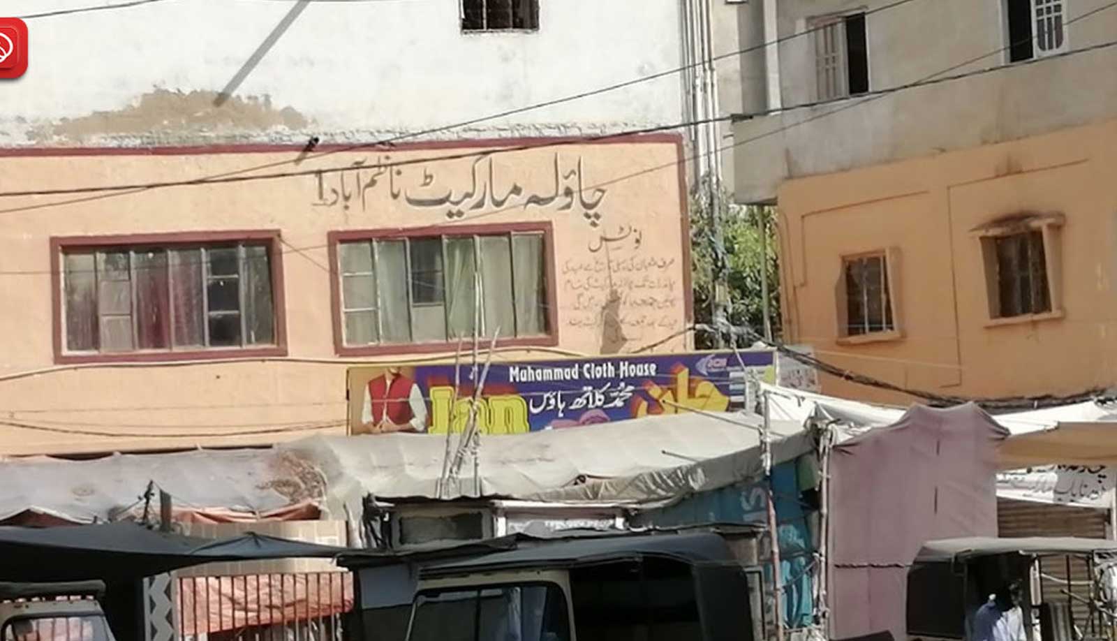 A Guide to the Markets in Karachi - DreamzCarz